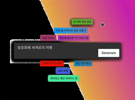 무료 Ai 영상 만들기 인비디오 Ai