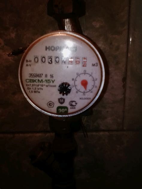 Meter Digit Detection Object Detection Dataset And Pre Trained Model By Zz