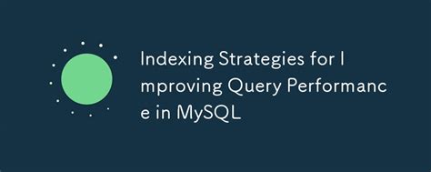 改善mysql查詢性能的索引策略 Mysql教程 Php中文網