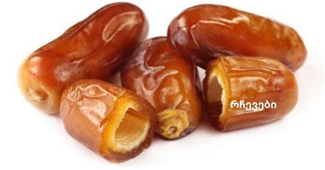 ფინიკი არის ყველაზე სასარგებლო ხილი ასევე მრავალი დაავადების სამკურნალო საშუალება