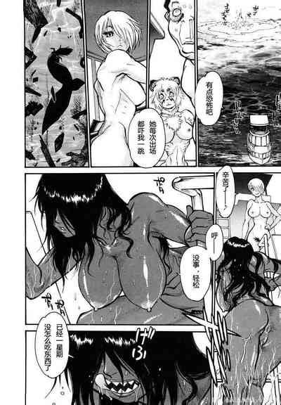 The Ark File G Act 5 Nhentai Hentai Doujinshi And Manga