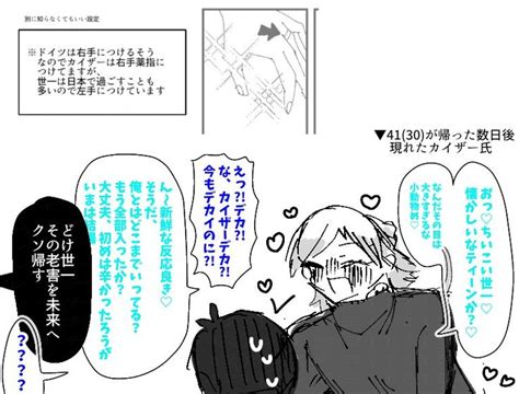 ﾚｲﾁﾖ 171542 on X ในป 2024