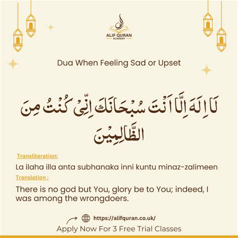Iman E Mufassal Alif Quran Academy Iman E Mufassal Alif Quran Academy