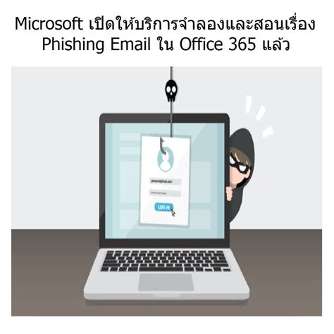 Microsoft Bhatara Progress