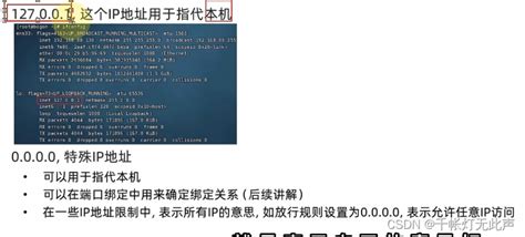 Linux基础命令示例代码 解释 csdn linux CSDN博客