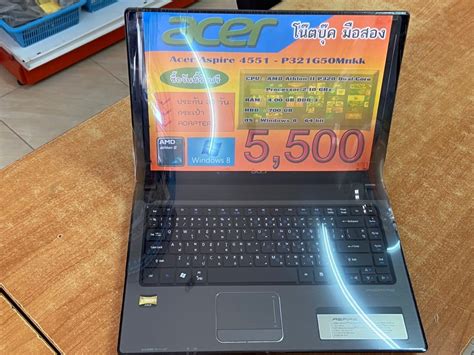 🔥🔥 โน้ตบ ร้านปัญญาชนคอมพิวเตอร์ สาขา หน้าโรงเรียนพนมเบญจา