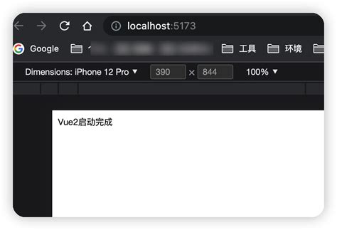 Vite 创建vue2项目 Callajax 博客园