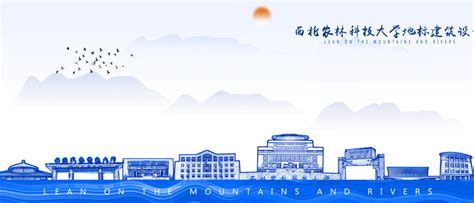 西北大学建筑图片素材 西北大学建筑设计素材 西北大学建筑摄影作品 西北大学建筑源文件下载 西北大学建筑图片素材下载 西北大学建筑背景素材 西北