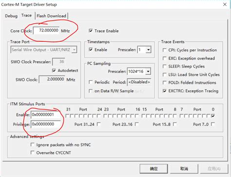Stm32 Swd Printf Swd调试输出cstv6bar Csdn博客