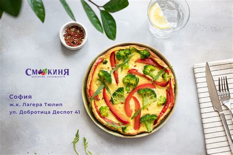 💥10 07 2022 г СОФИЯ Български супермаркети Смокиня Facebook