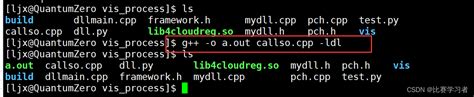 在linux上使用c调用动态链接库so文件（输入两个参数）linux C So调用 Csdn博客