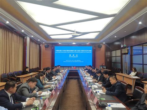 БНХАУ БНХАУ аас Замын Үүдэд суугаа Ерөнхий консулын газар