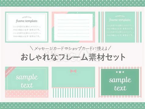 おしゃれなフレーム素材セット2イラスト No 25828563｜無料イラスト・フリー素材なら「イラストac」