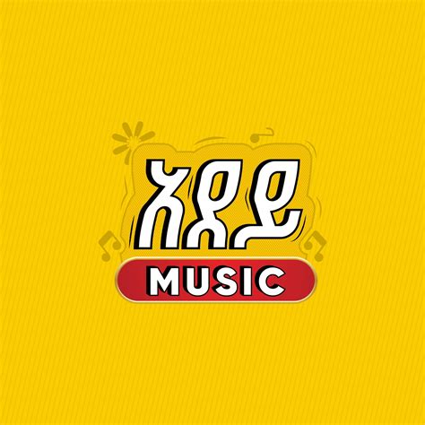 Adey Music
