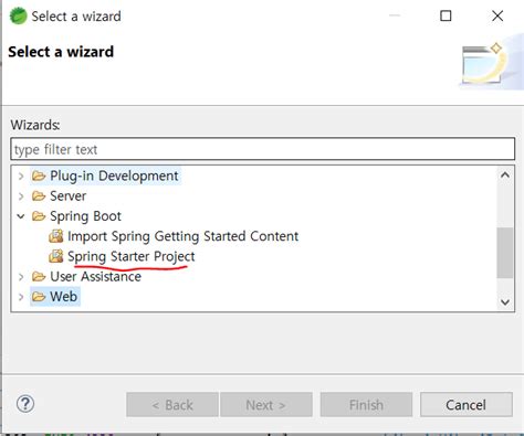 Spring Boot로 Helloworld 띄우기