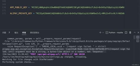 alipay aop api exception exception requestexception [cae223a0 9bdb