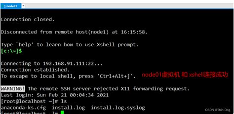 虚拟机mysql安装虚拟机安装mysql Csdn博客