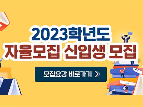 한국승강기대학 온라인학습관리시스템 8
