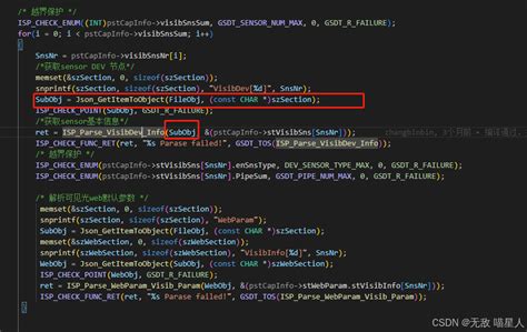 Isp框架代码理解芯原isp C代码 Csdn博客