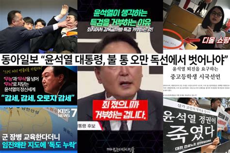 잇싸 국민의 힘 슬로건 지금 합니다 뭘