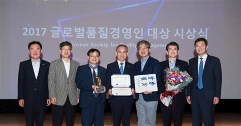 정창길 중부발전 사장 글로벌 품질경영인 대상 수상