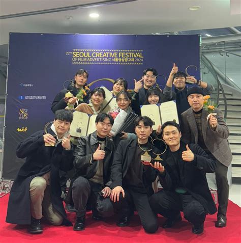 디마이너스원 서울영상광고제 Gisol Yoon