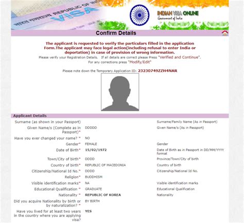 인도 여행비자 신청가이드 2018~ 네이버 블로그