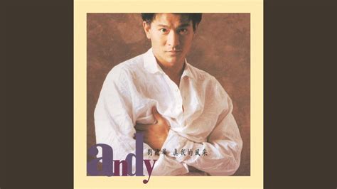 Xie Xie Ni De Ai Youtube