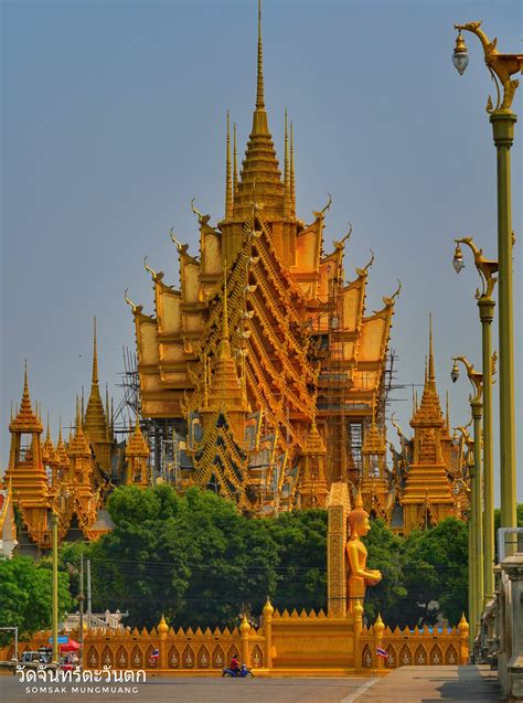 วัดจันทร์ตะวันตก วัดสวยในเมืองไทยไปมาแล้ว