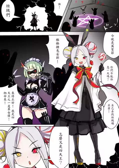 Duel Bunny Girl 005 Nhentai Hentai Doujinshi And Manga