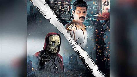 సీరియల్‌ కిల్లర్‌ ఎవరు Namasthe Telangana