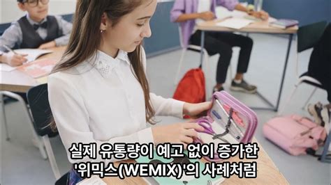 초보자도 암호화폐 시장 데이터 해석하는 방법 Youtube