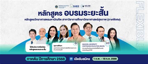 Shecu นั่งทำงานในท่าทางที่ไม่ถูกต้อง เป็นเวลานาน ๆ ‼️ ระวังจะทำให้มีอาการปวดคอ ปวดบ่า ปวดหลัง