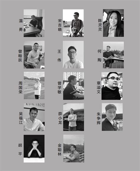 企业合伙人 天合联创设计有限公司
