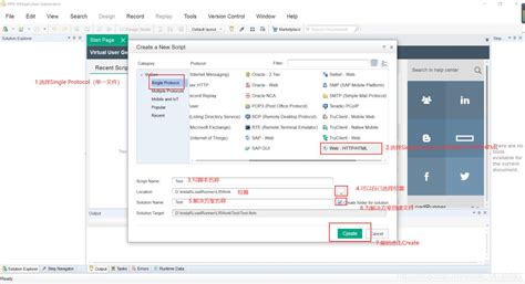 loadrunner 详细使用教程 loadrunner使用教程 csdn博客