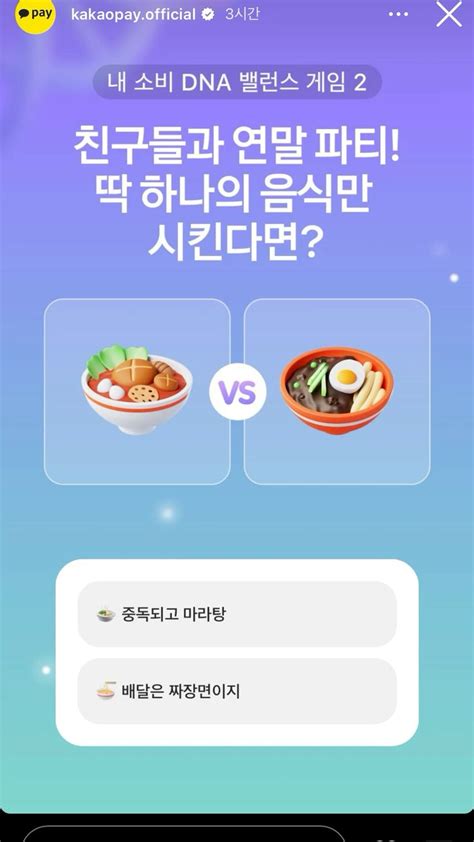 Promotion에 있는 Thinkerbella님의 핀 2024 앱 배너 프로모션 배너