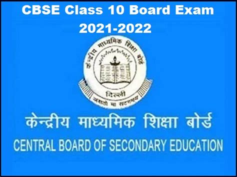 Cbse Class 10 Term 2 Exam 2022 Examination Pattern Question Paper Format Sample Papers And
