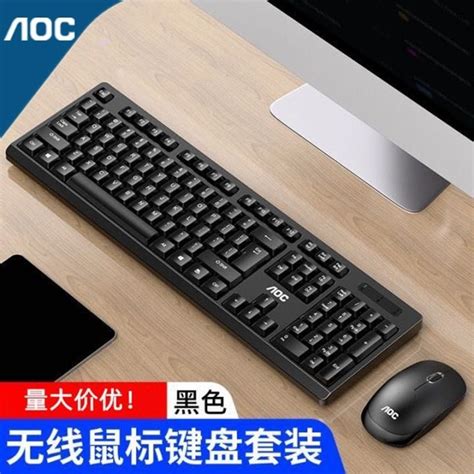 Thunder Scorpion 2020 Suspension Colorful Luminous Keyboard And Mouse