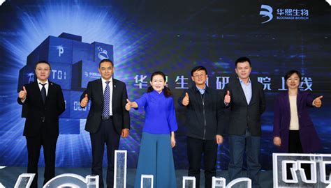 核心科技 华熙生物