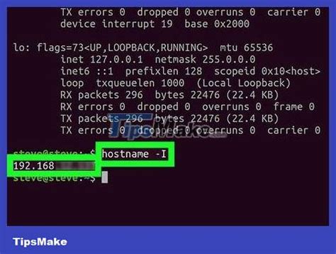How To Check IP Address On Linux