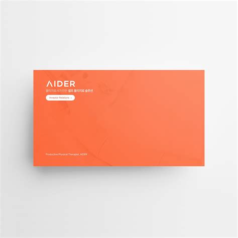 기업 Ir자료 제작 Ppt·인포그래픽 포트폴리오 크몽