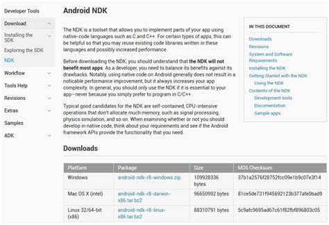 Android Ndk开发之环境搭建 忆云竹