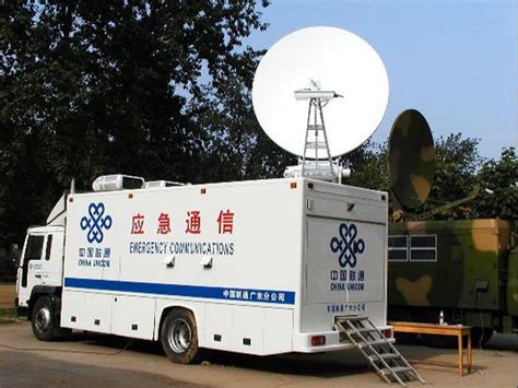 KVH1 5米天线 KVH1 5米ku卫星天线 1 5m卫星电视接收天线
