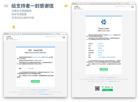GitHub D2 Projects Repo Email Feedback
