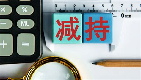 金龙羽股东郑凤兰计划以集中竞价交易方式减持公司股份不超过200万股 界面新闻