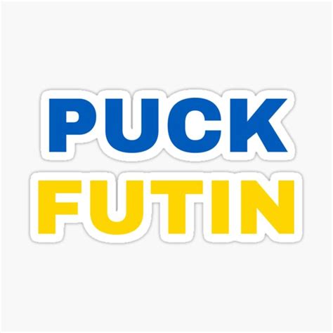 Puck Futin Sticker By Daddypants Redbubble