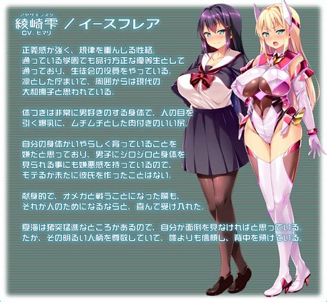 ピンポイント最新作 OZx左藤空気x正義の変身ヒロインダブル洗脳催眠AVG装煌聖姫イースフィア淫虐の洗脳改造 Pin Pointピンポイント