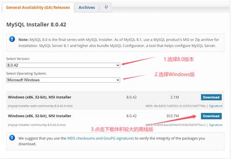 【教程】windows系统安装mysql数据库及管理工具navicatwindows安装mysql数据库 Csdn博客