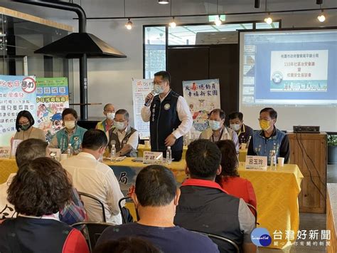 平鎮警分局擴大辦理治安座談會 民眾參與互動踴躍 台灣好新聞 Line Today