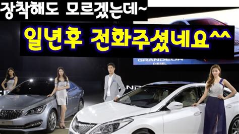 그랜저 연비운전운전습관을 바꿔라 그럴거면 뭐하로 돈들이고 하나요 Youtube